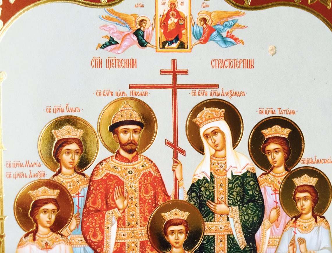 Icon of the Tsar Nicholas II Romanov family Orthodox | Etsy