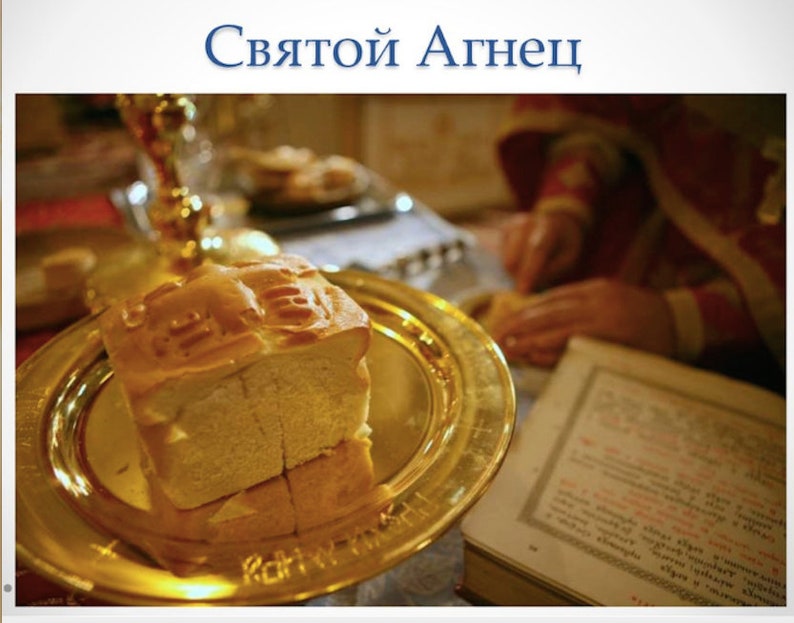 Russian Orthodox Holy Bread Prosphora Seal NIKA for Lamb | Etsy