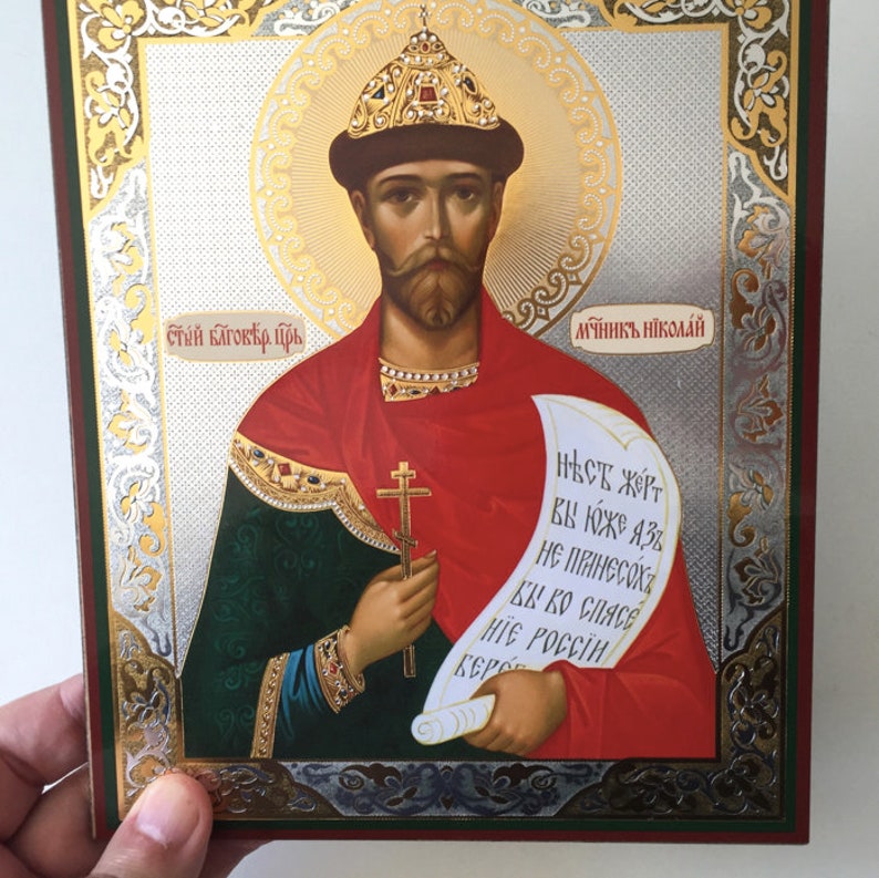 Russian Tsar Nicholas II Romanov Russian lithography icon on | Etsy