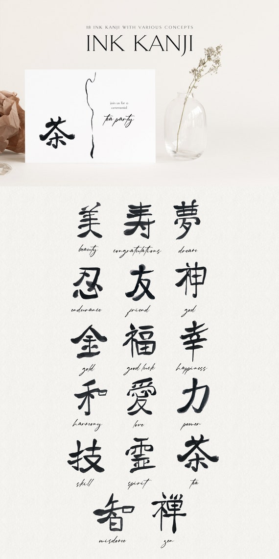 Japanese Wabi Sabi Symbol Tattoo