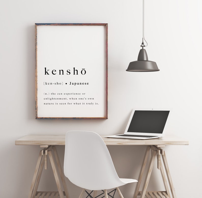 Kensho Japanese Print Quote Inspirational Word Zen Definition Printable ...