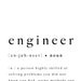 Engineer Definition Print University Graduation Poster Gift Uni College ...