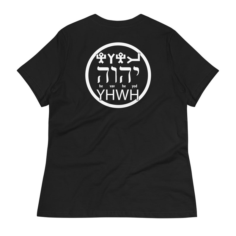 YHWH Women's Relaxed T-shirt - Etsy