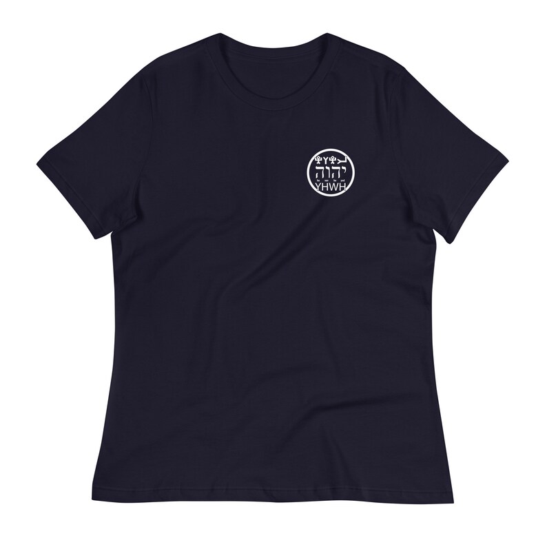 YHWH Women's Relaxed T-shirt - Etsy
