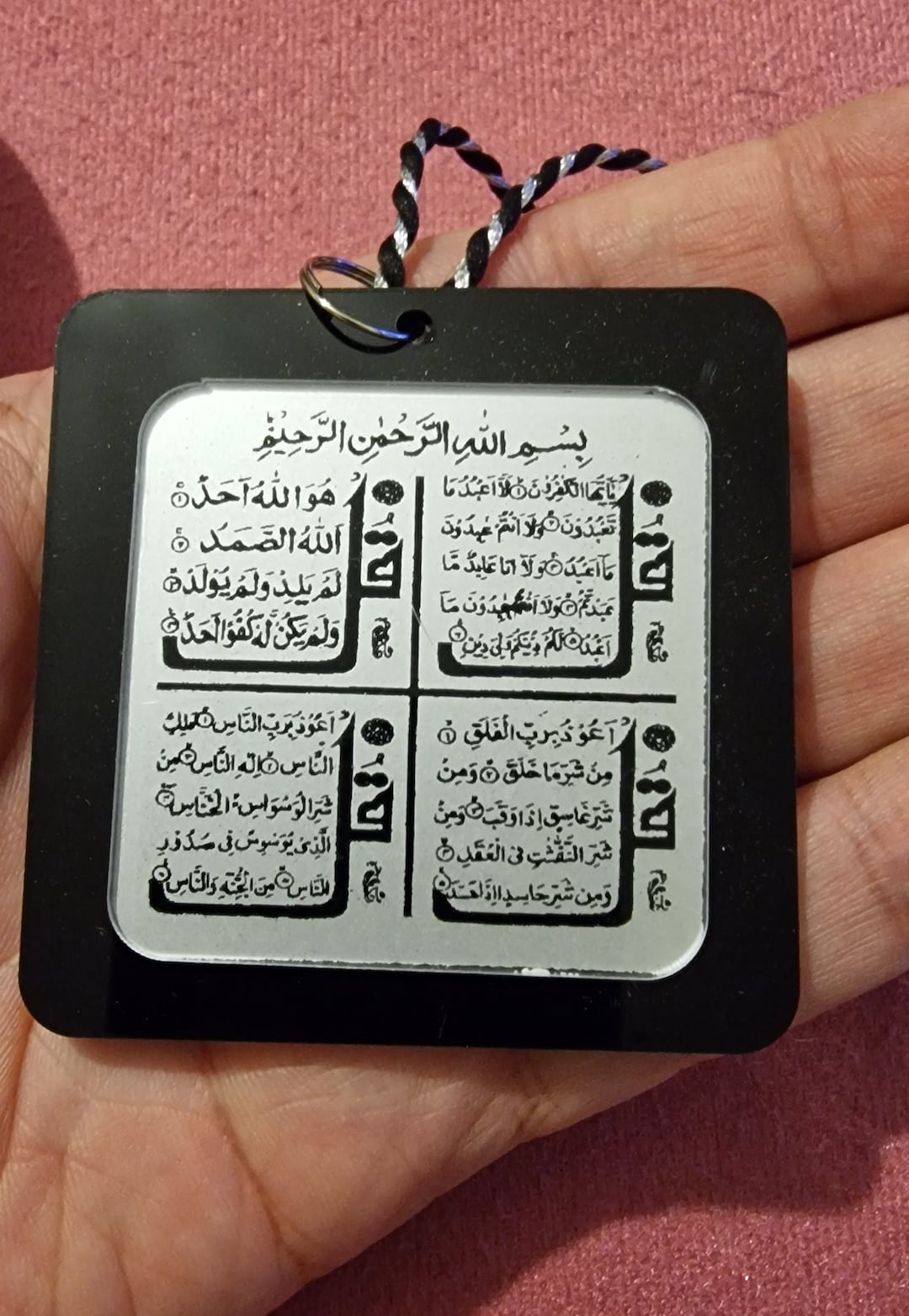 Four Qul Islamic Travel Car Hanging Dua Safar 4 Quls Double Sided Car ...
