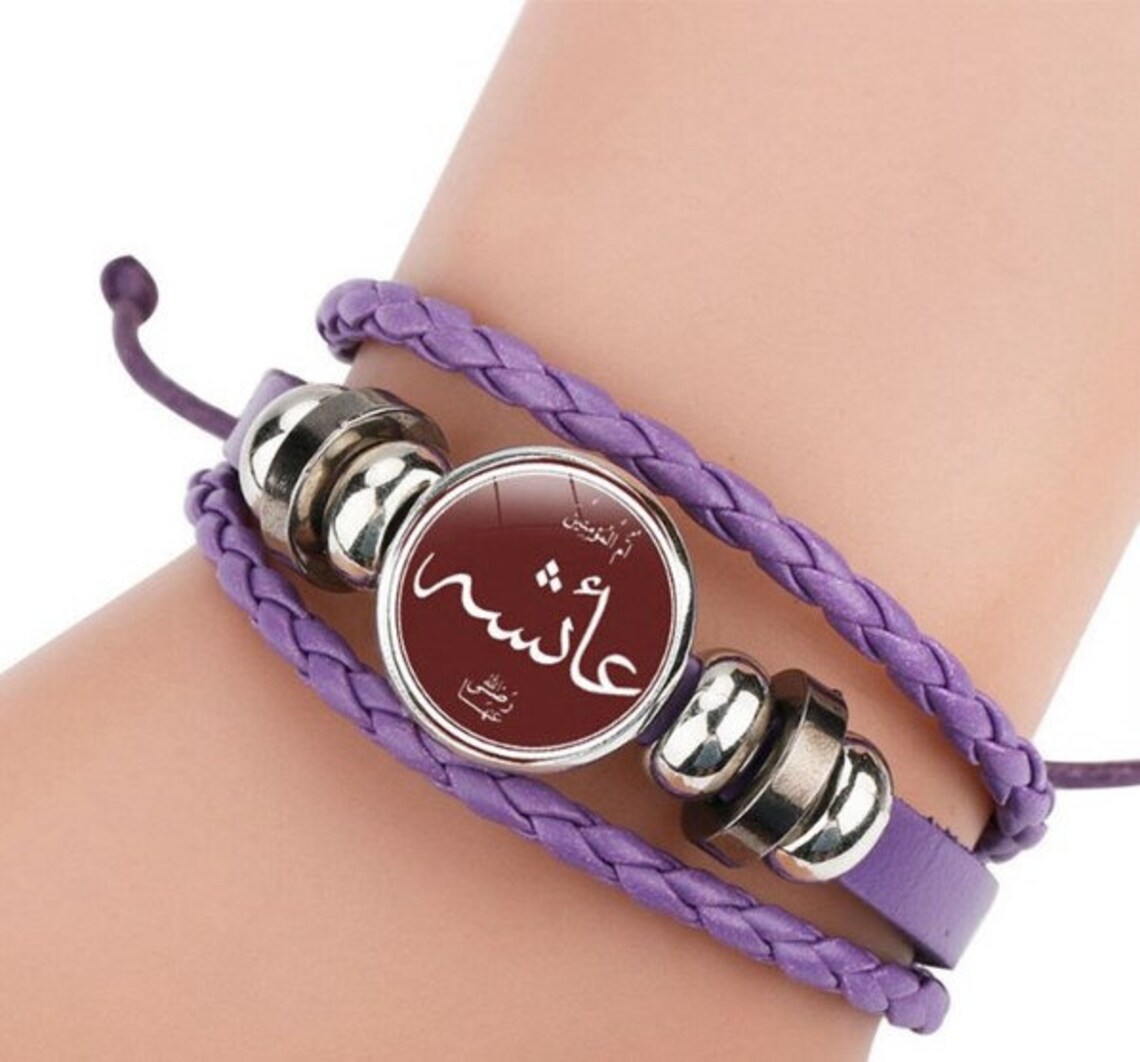 Hazrat Aisha Ayesha Bint Abi Bakr Purple Islamic Women - Etsy
