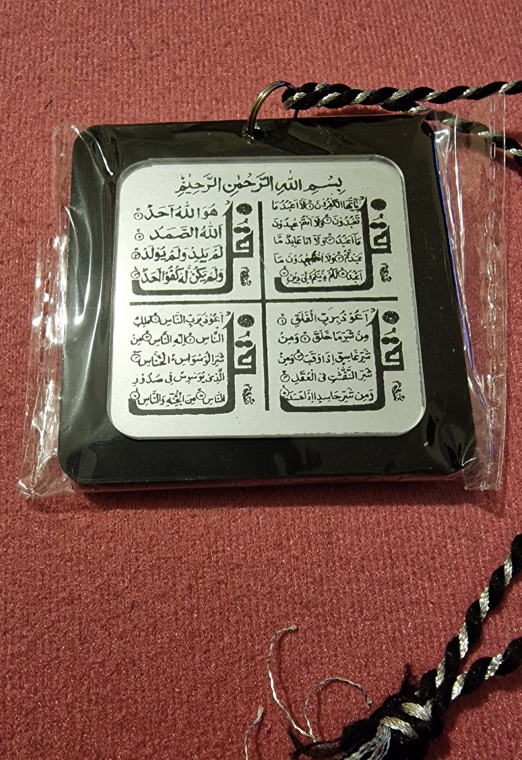 Four Qul Islamic Travel Car Hanging Dua Safar 4 Quls Double - Etsy