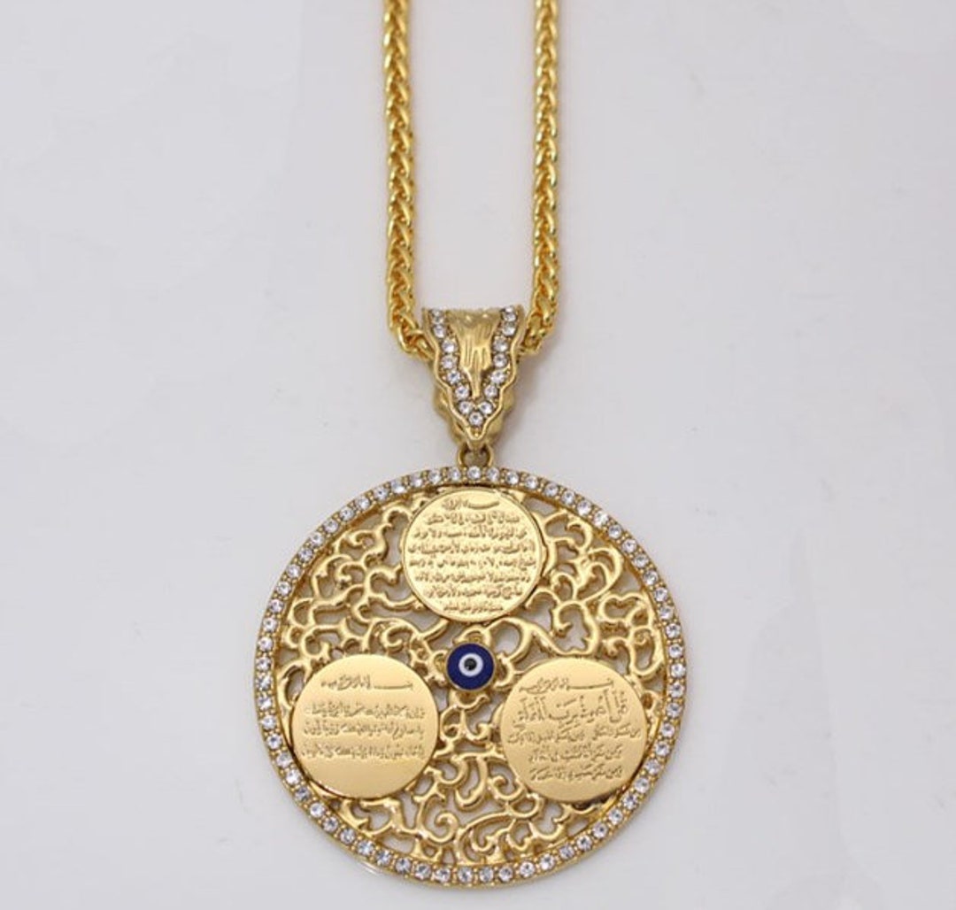 Islamic Medallion الله Quranic Surah Quran in Gold Colour - Etsy