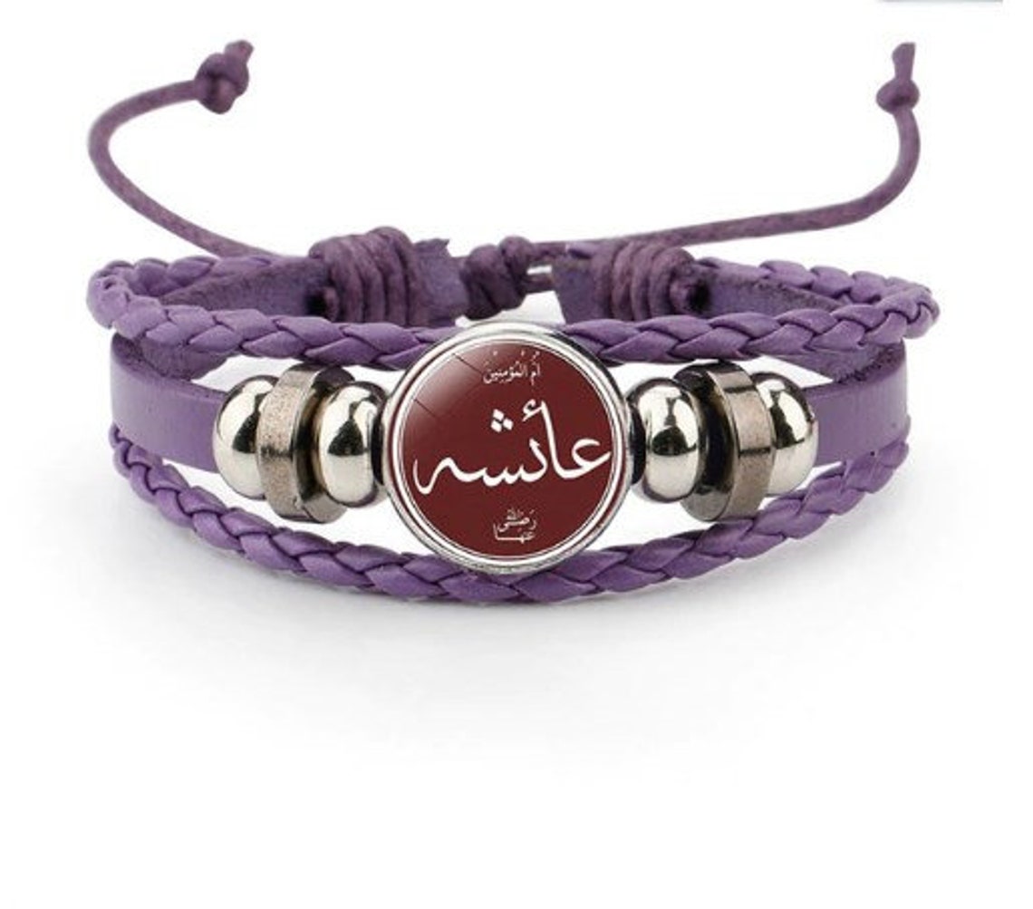 Hazrat Aisha Ayesha Bint Abi Bakr Purple Islamic Women - Etsy