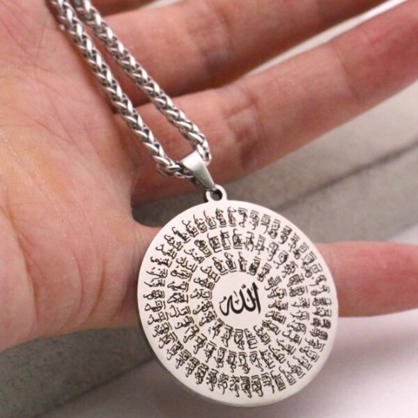 Allah Necklace - Etsy