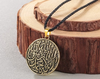 Islamic Shahada Pendant - Etsy