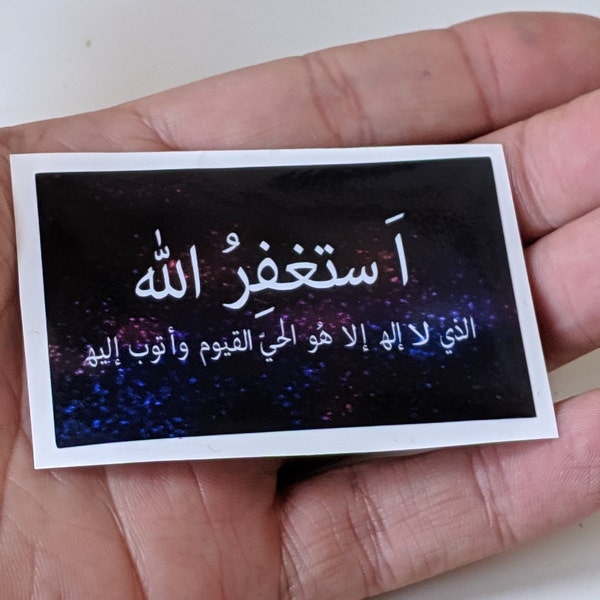 Islamic Art Arabic Wall Stickers - Etsy