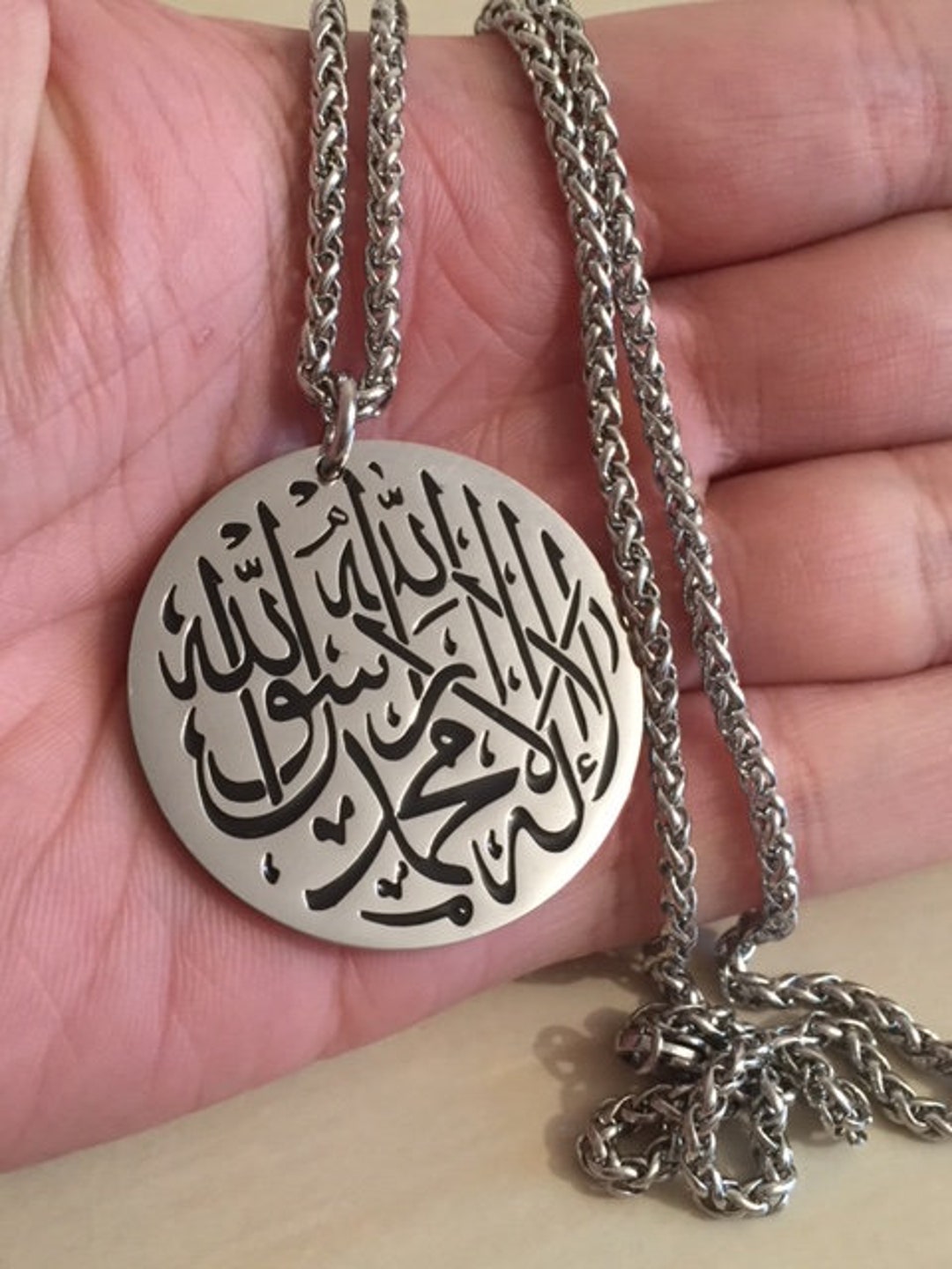 Kalima Shahada La Ilaha Illallah لا إله إلا الله Quranic Islamic Silver ...