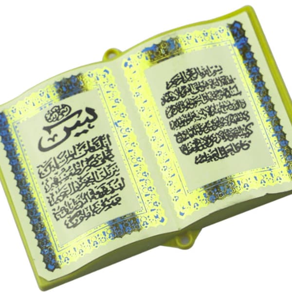 Surah Yasin Art - Etsy