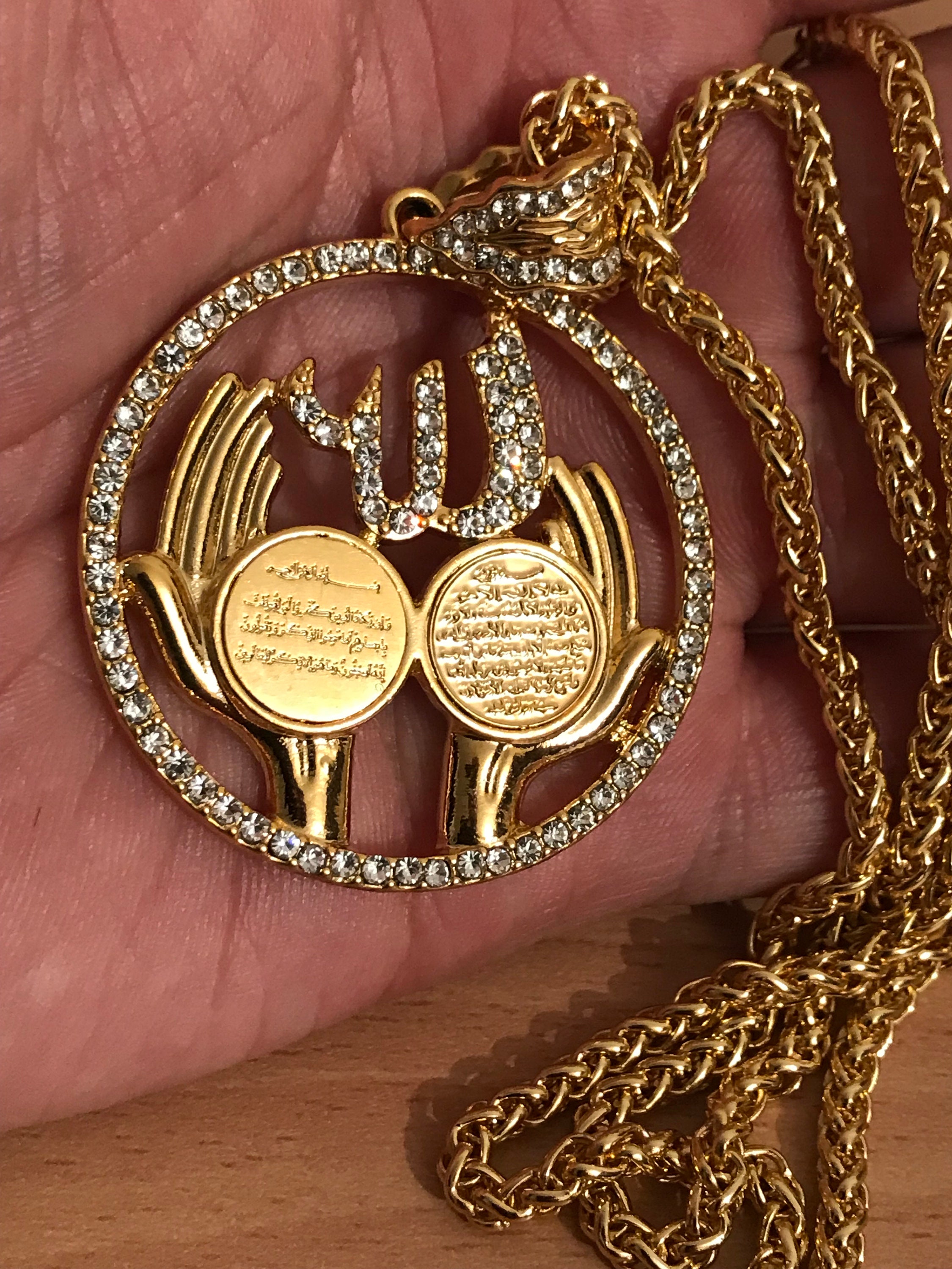 Islamic ALLAH Medallion الله Quranic Surah Quran in Gold | Etsy
