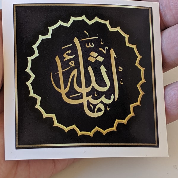 Mashallah Sticker - Etsy