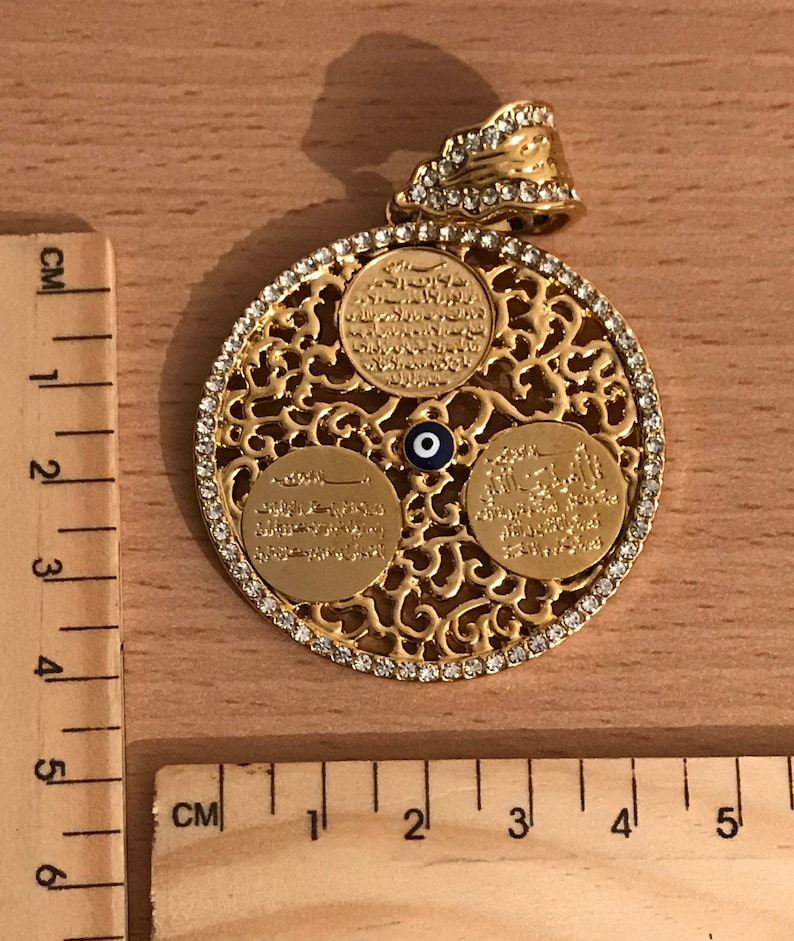 Islamic Medallion الله Quranic Surah Quran in Gold Colour | Etsy