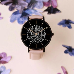 Islamic Kalima Shahada Quartz Women Analog Wrist Watch La Ilaha ...