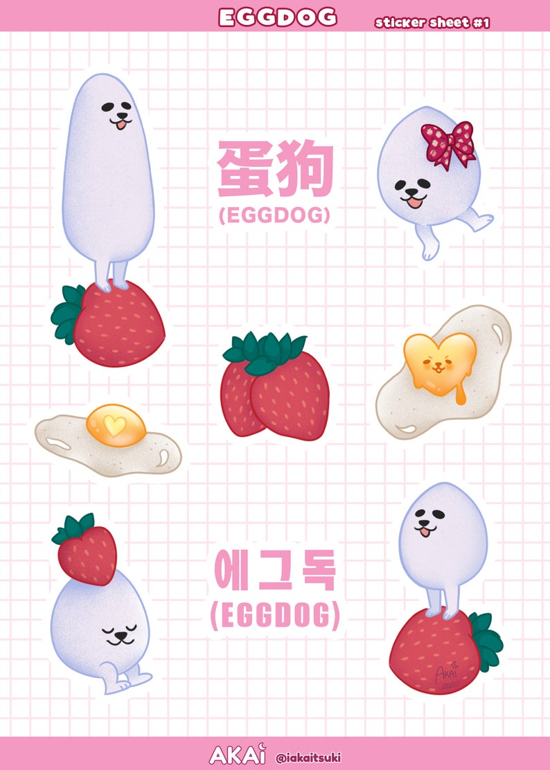Eggdog Sticker Sheet Stickers Die-cut Eggdog - Etsy