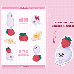 Eggdog Sticker Sheet | Stickers | Die-cut | Eggdog - Etsy