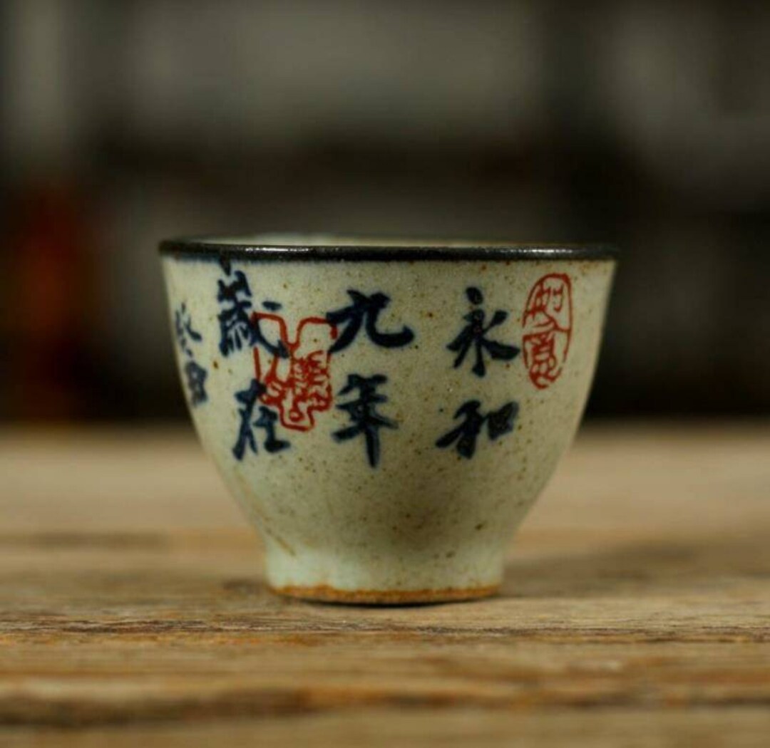 Rustic Porcelain cha Lou strainer / Filter 3 Paterns' Caligraphy for ...