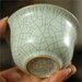 Gaiwan ru Yao Kiln Fancy Rust Glaze Porcelain - Etsy