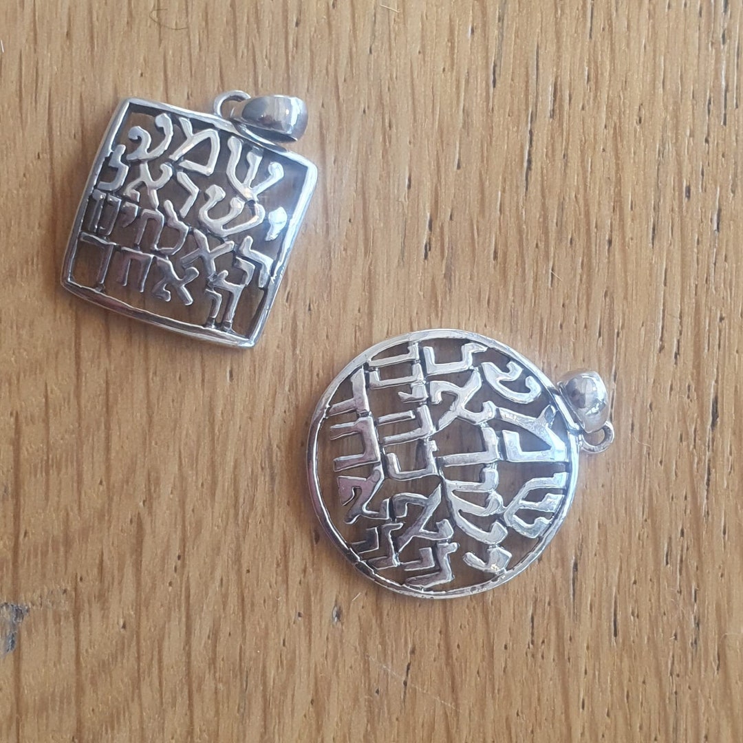 Silver Strling Shma Shema Israel Pendant Necklace for Men and Women ...