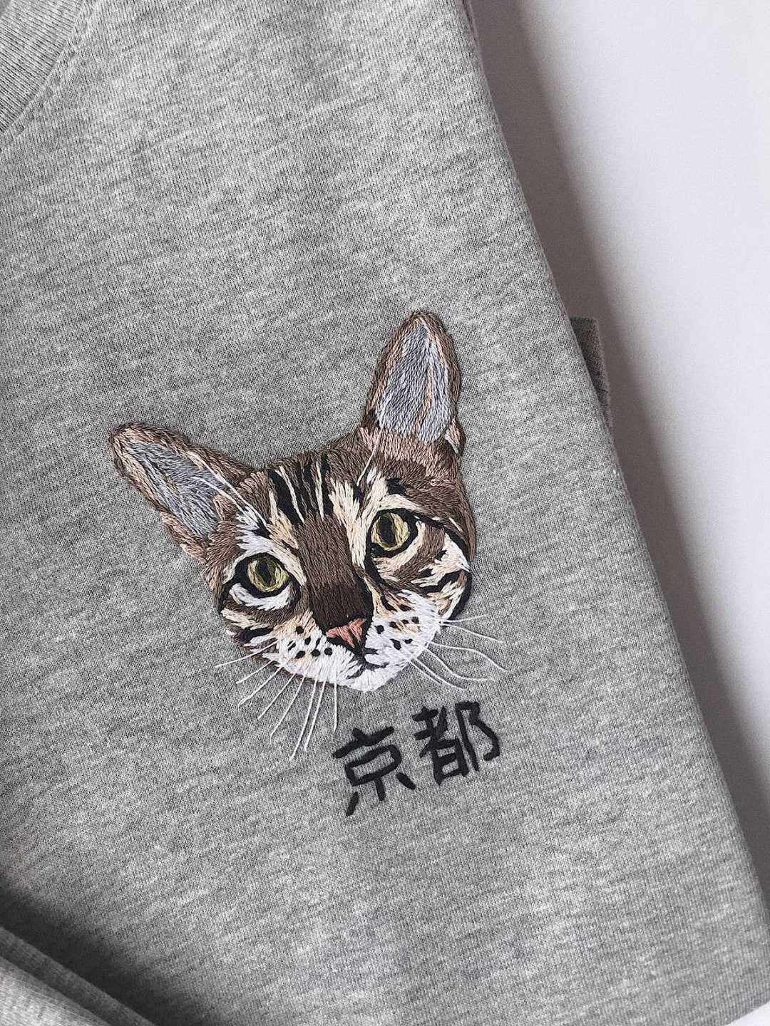 Custom Embroidered Cat Sweater, Cat Memorial Gifts, Cat Loss Gifts ...