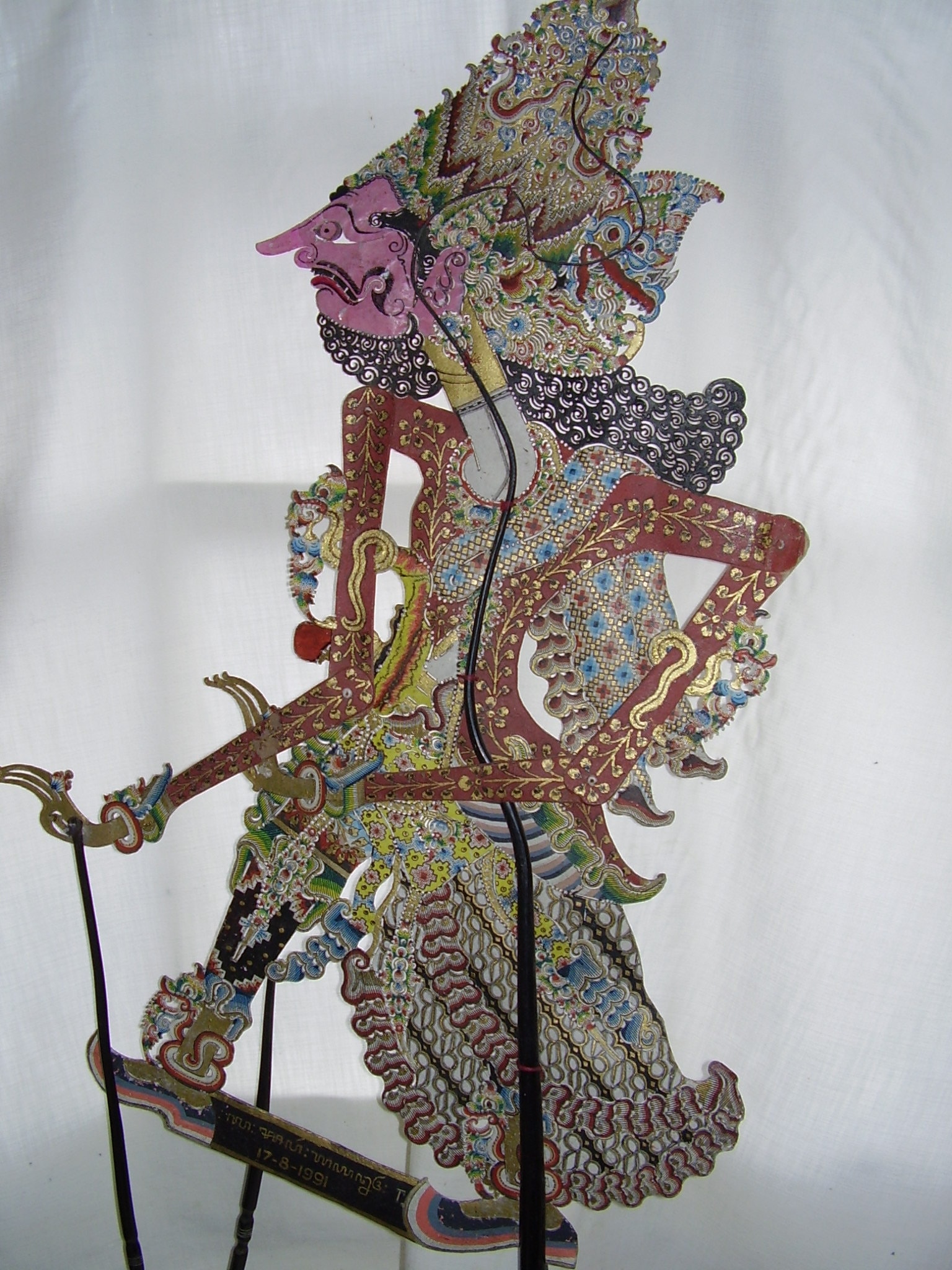 Wayang Kulit Javanese Indonesian Shadow Puppet : Betara Hydra - Etsy