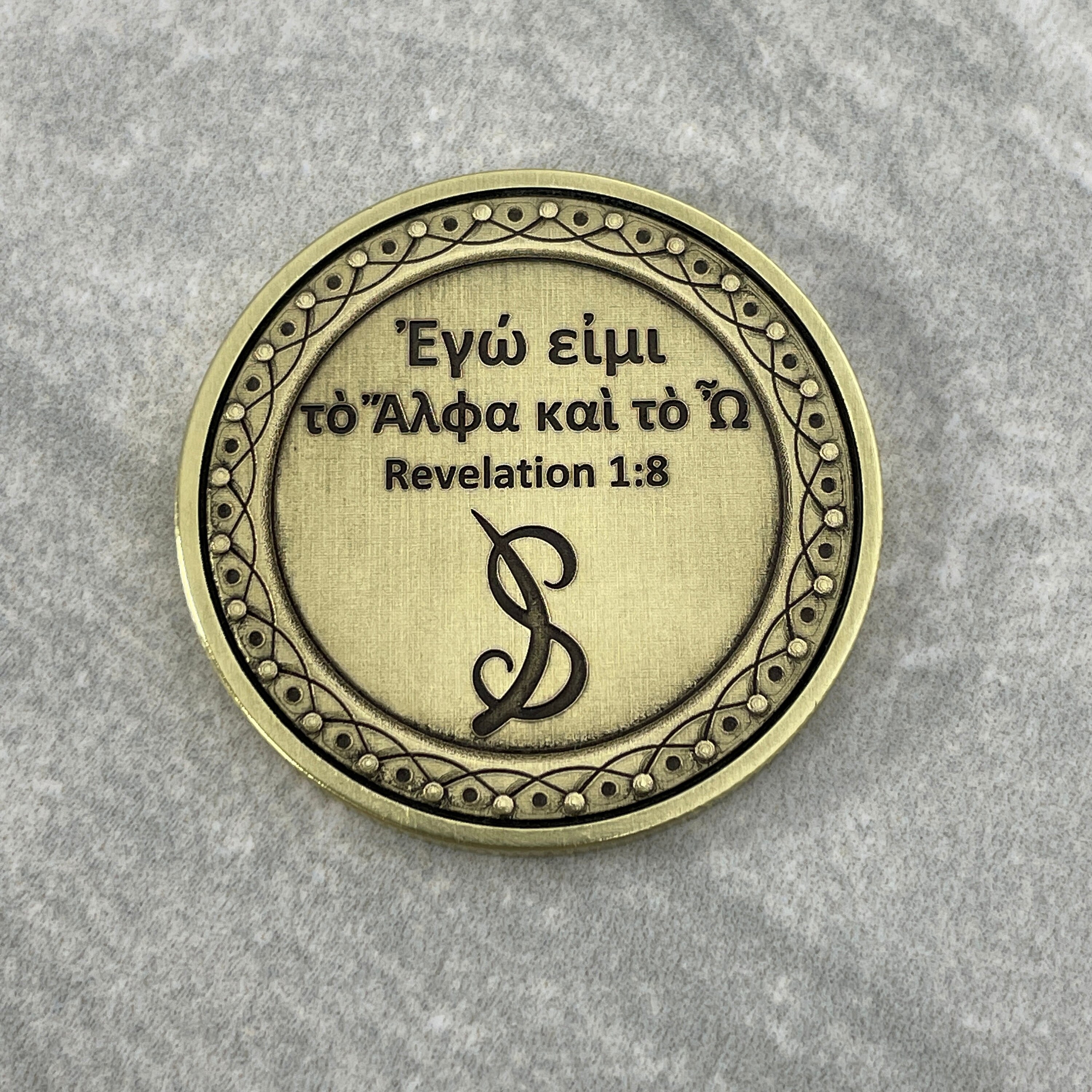 Challenge Coin Alpha and Omega Revelation 1:8 - Etsy