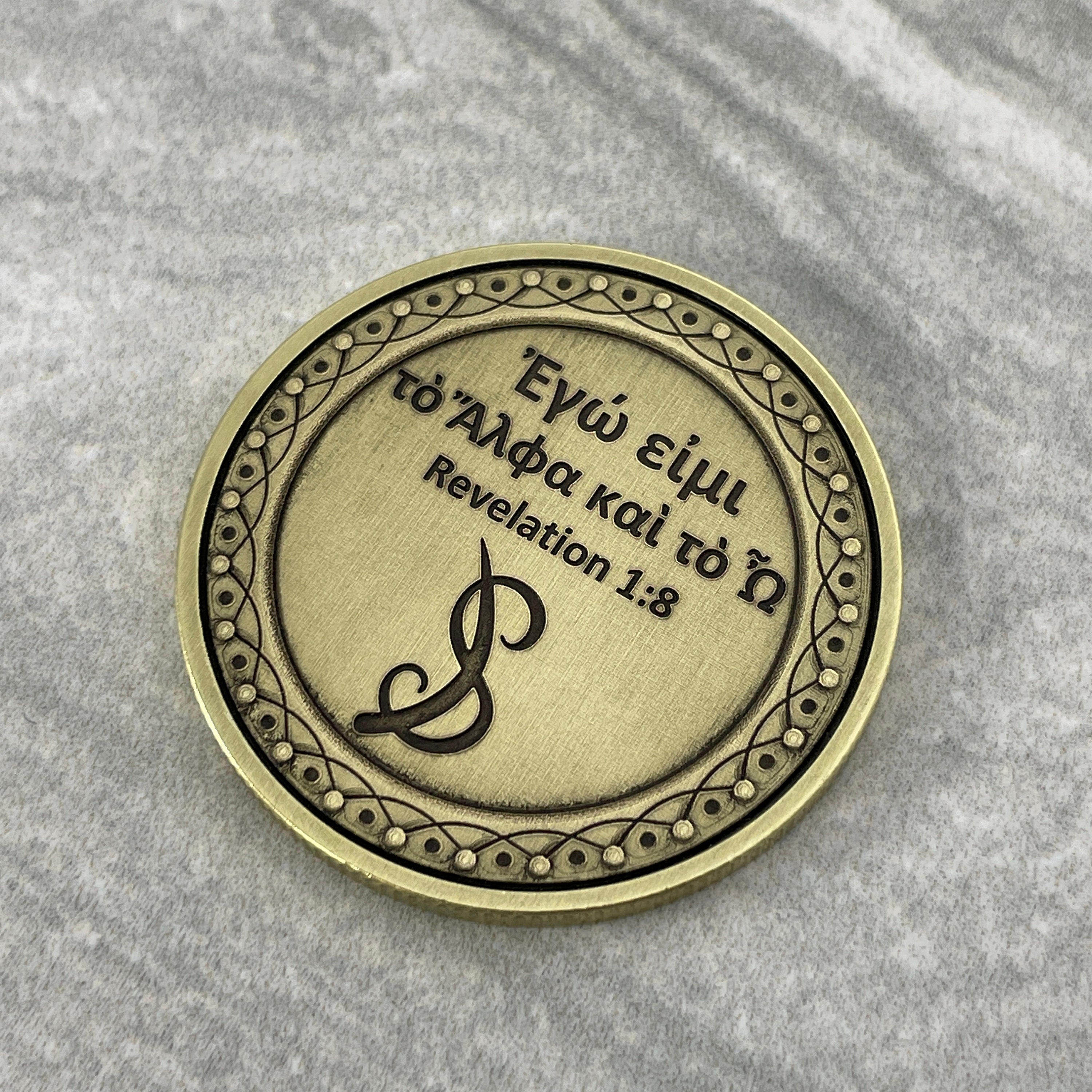 Challenge Coin Alpha and Omega Revelation 1:8 - Etsy