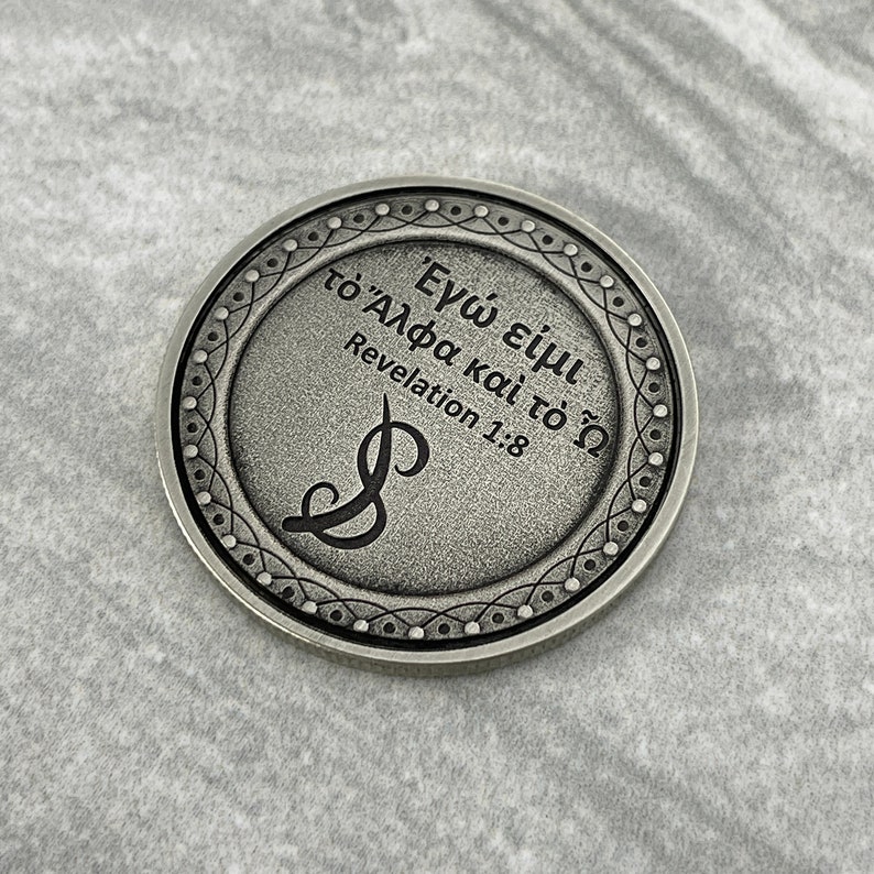Challenge Coin Alpha and Omega Revelation 1:8 - Etsy