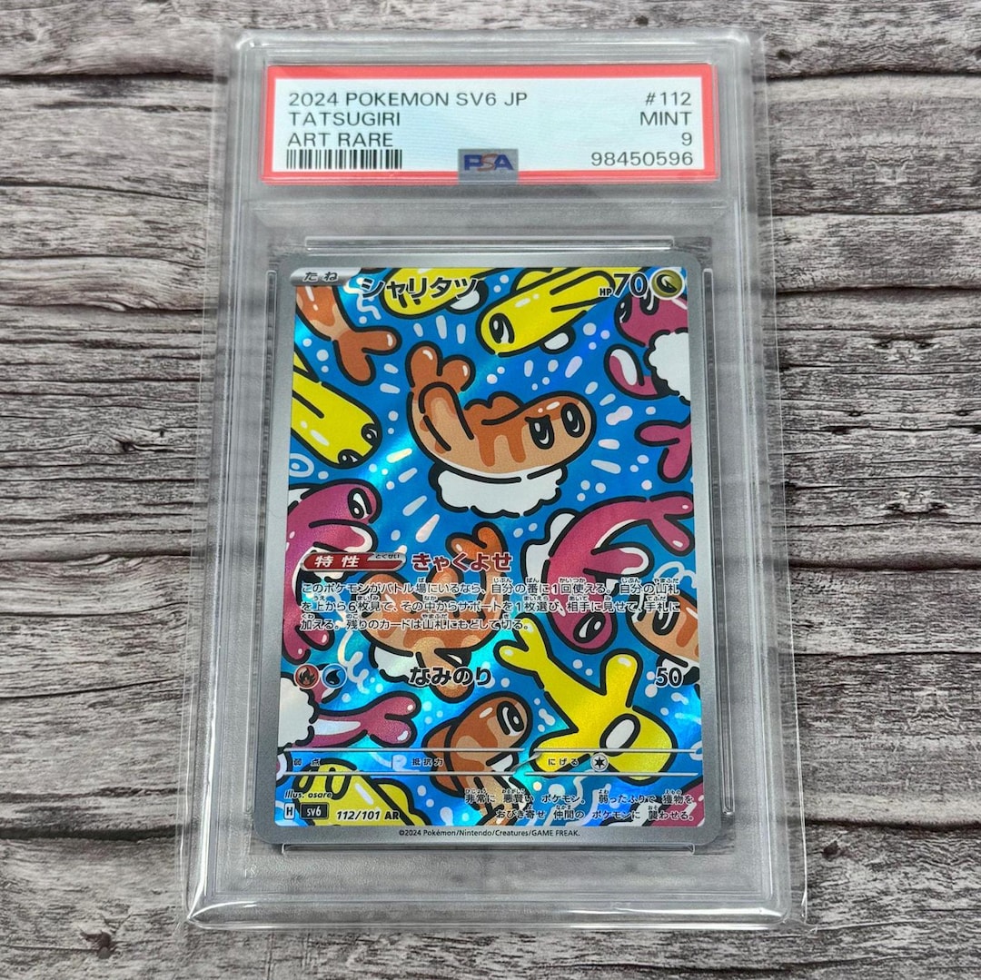 Pokémon TCG PSA 9 Tatsugiri SV6 Card Graded Japan Import - Etsy