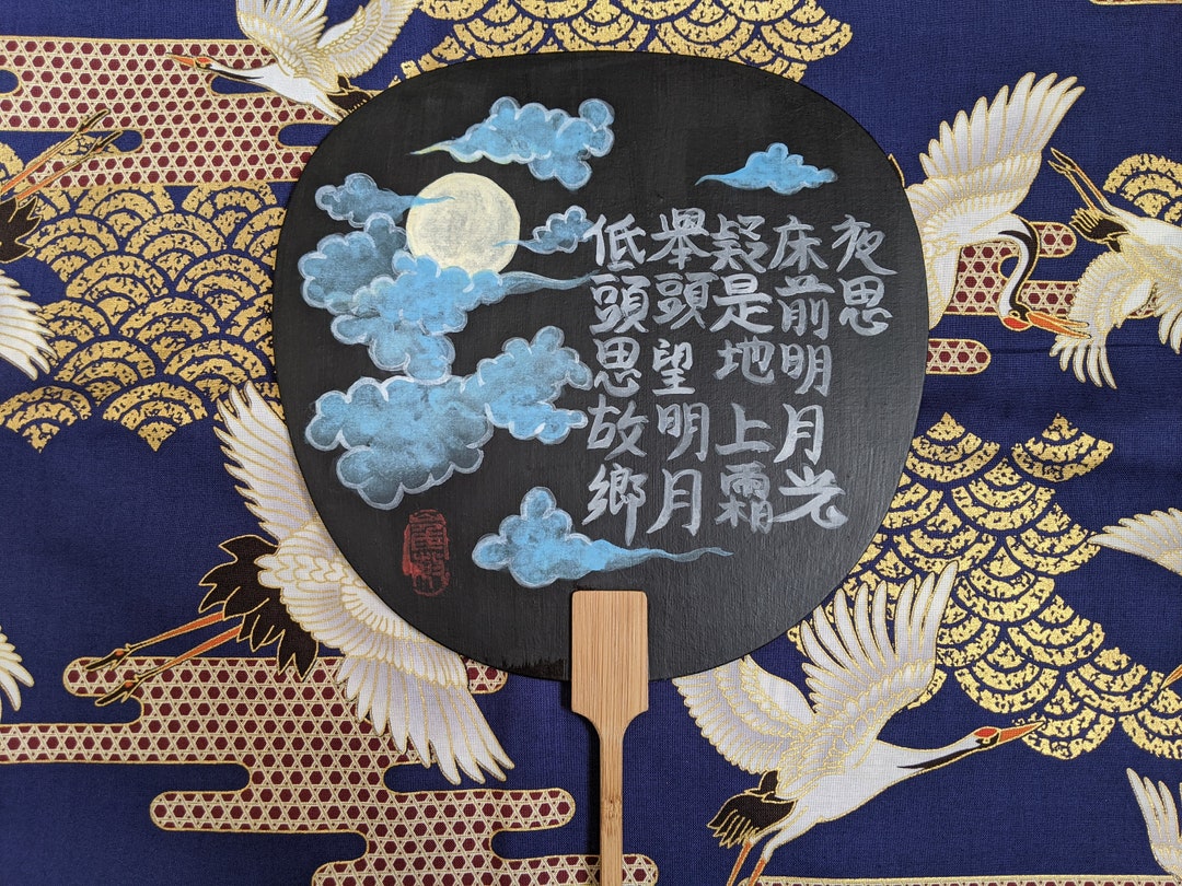 Custom Painted Handheld Paddle Fan Commission - Etsy