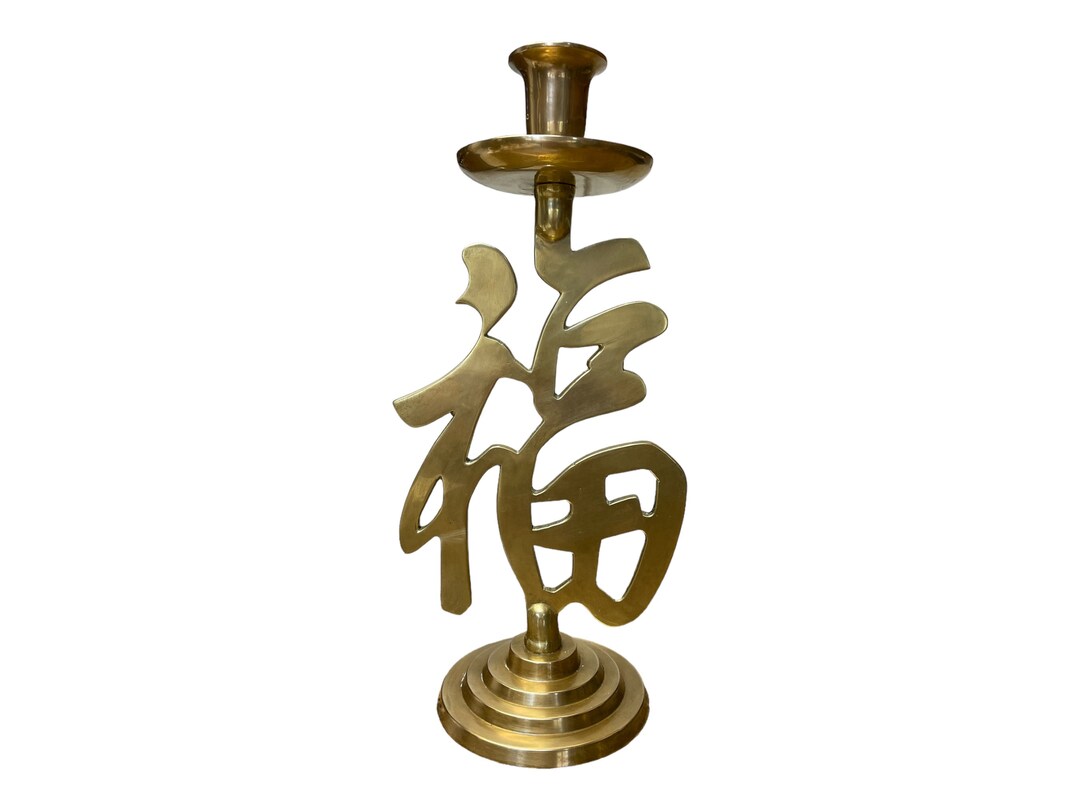 Good Luck Chinese Symbol Solid Brass Taper Candle Candlestick Holder 15 ...