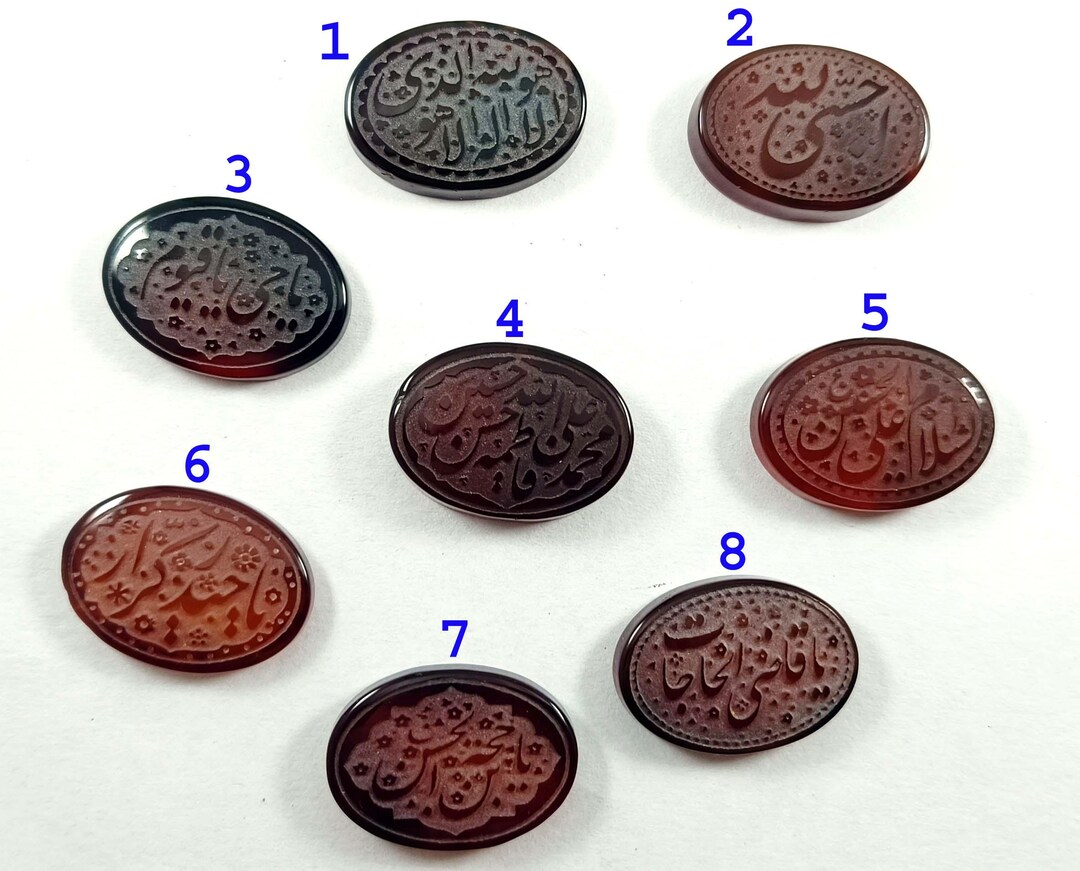 Natural Yamani Akik Engraving Panjatan Paak Hasan Hussain Ali Fatima ...