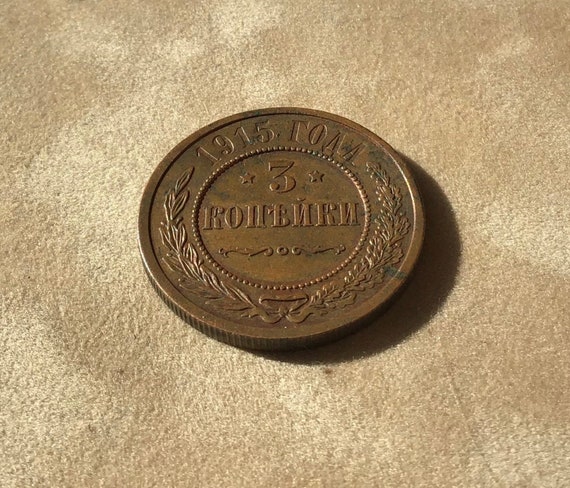 Old Coinold Russian Empire Coinmoney 1900sarcheological3 - Etsy