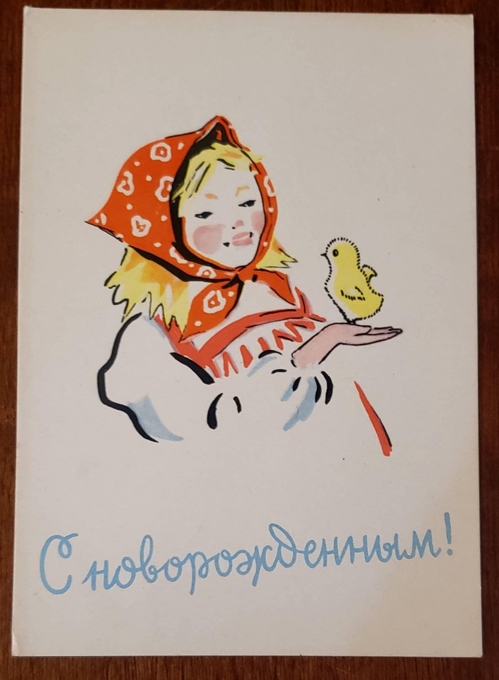 RUSSIAN SOVIET ERA Vintage Post Card Girl Holding Yellow Chick - Etsy