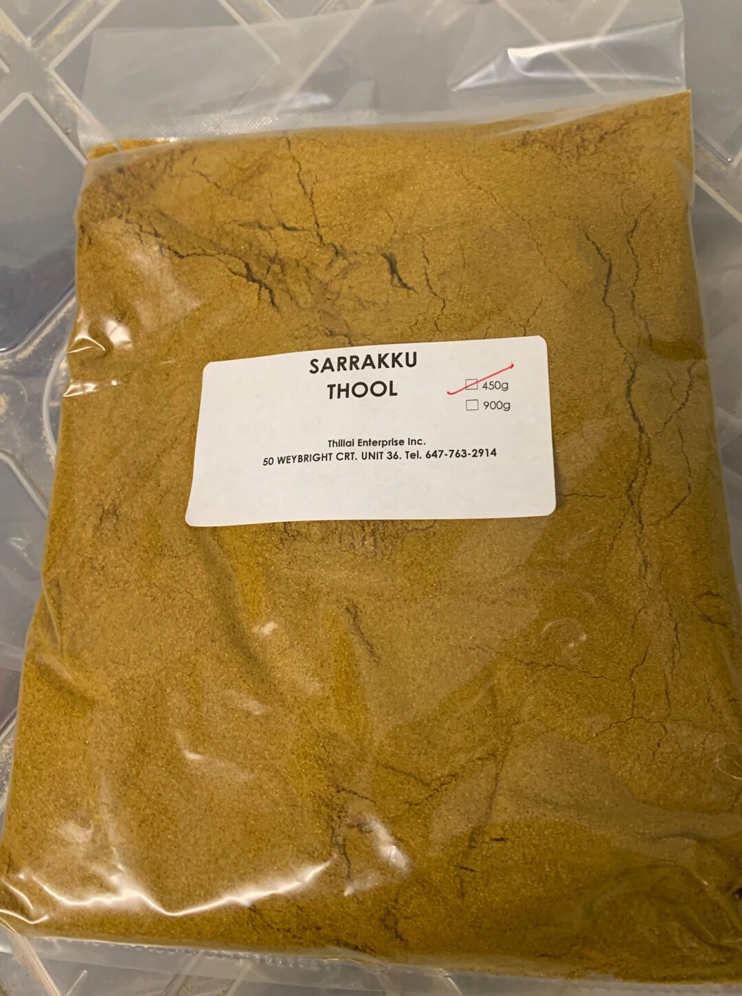 Mild Curry Powder Made Without Chilli Peppers 200g | Ground & Shipped ...