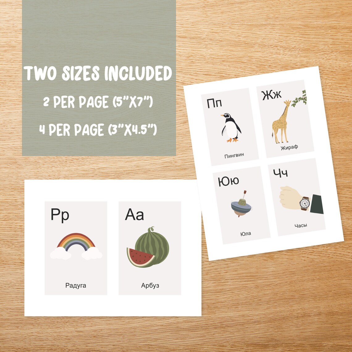 Russian Alphabet Flash Cards for Toddlers Printable Download | Etsy