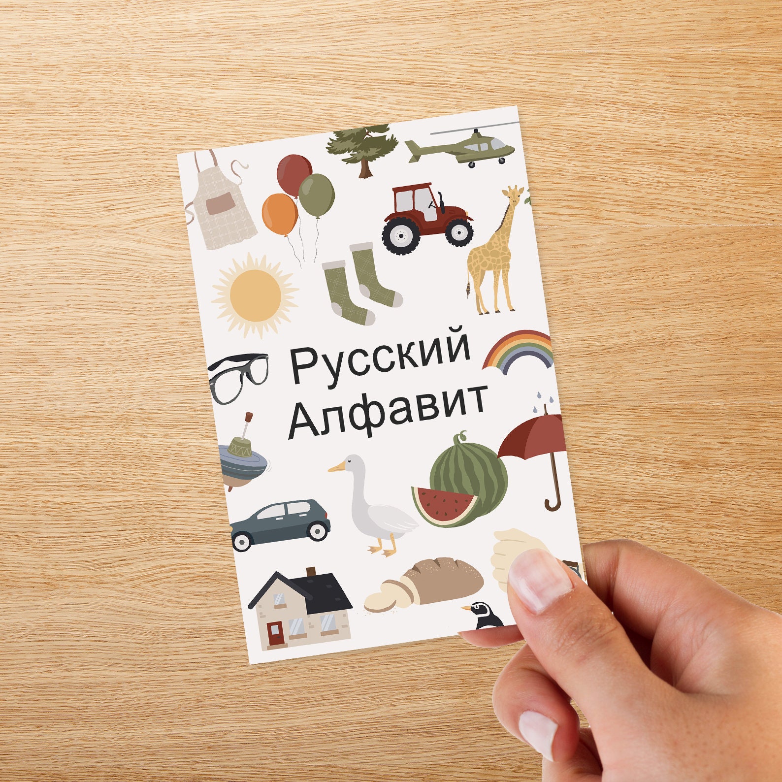 Russian Alphabet Flash Cards for Toddlers Printable Download | Etsy