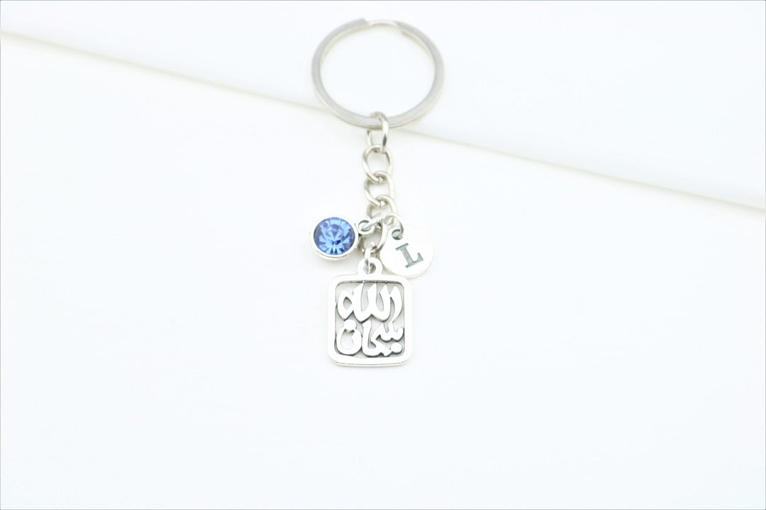 Allah Keychain, Muslim Monogram, Islam Keyring, Islam Monogram, Allah ...