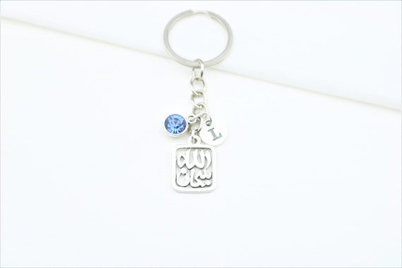 Allah Keychain Muslim Monogram Islam Keyring Islam - Etsy