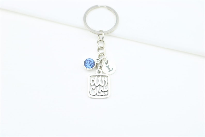 Allah Keychain Muslim Monogram Islam Keyring Islam - Etsy