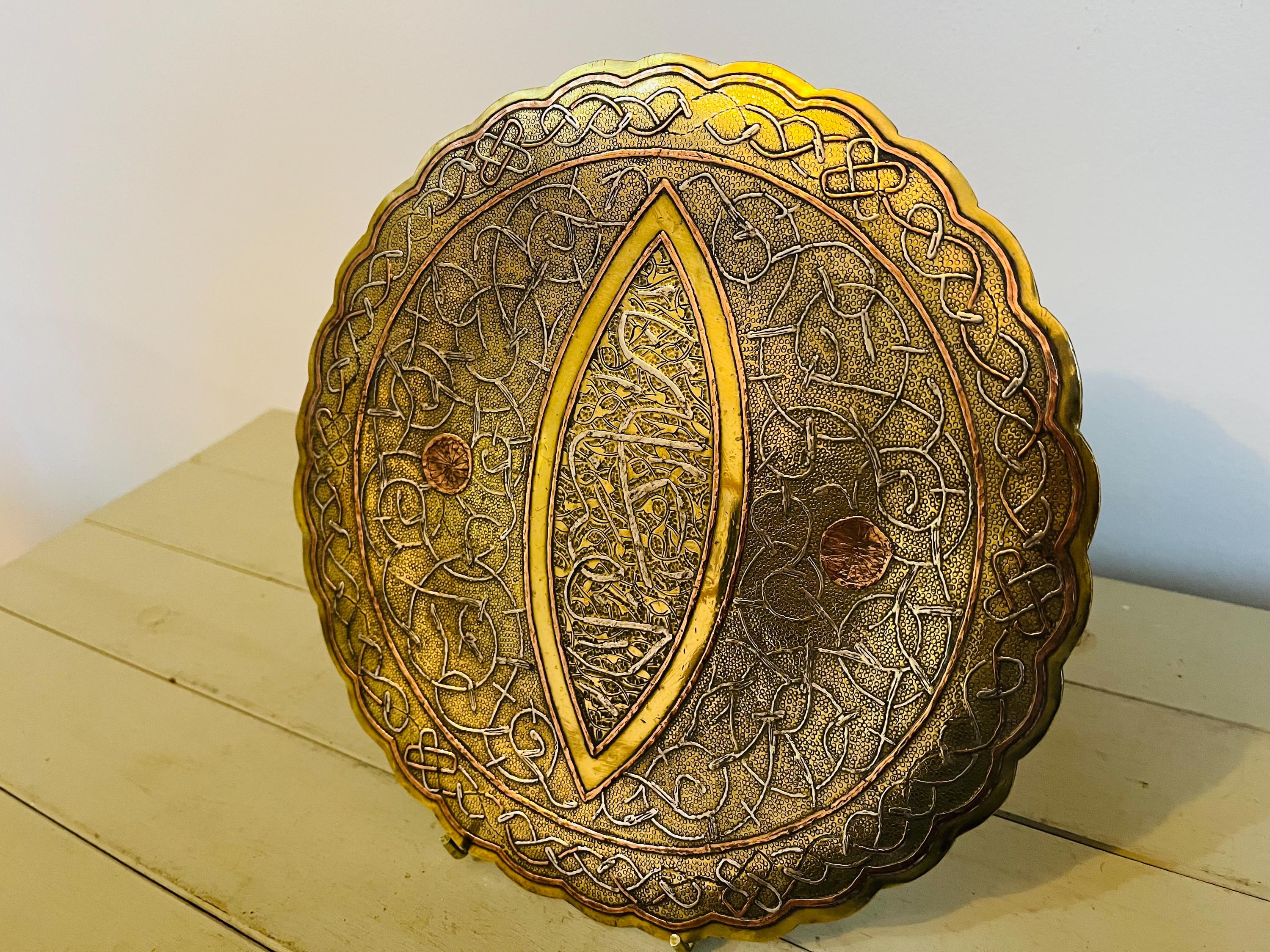 Lovely Vintage Arabic Copper Plate - Etsy