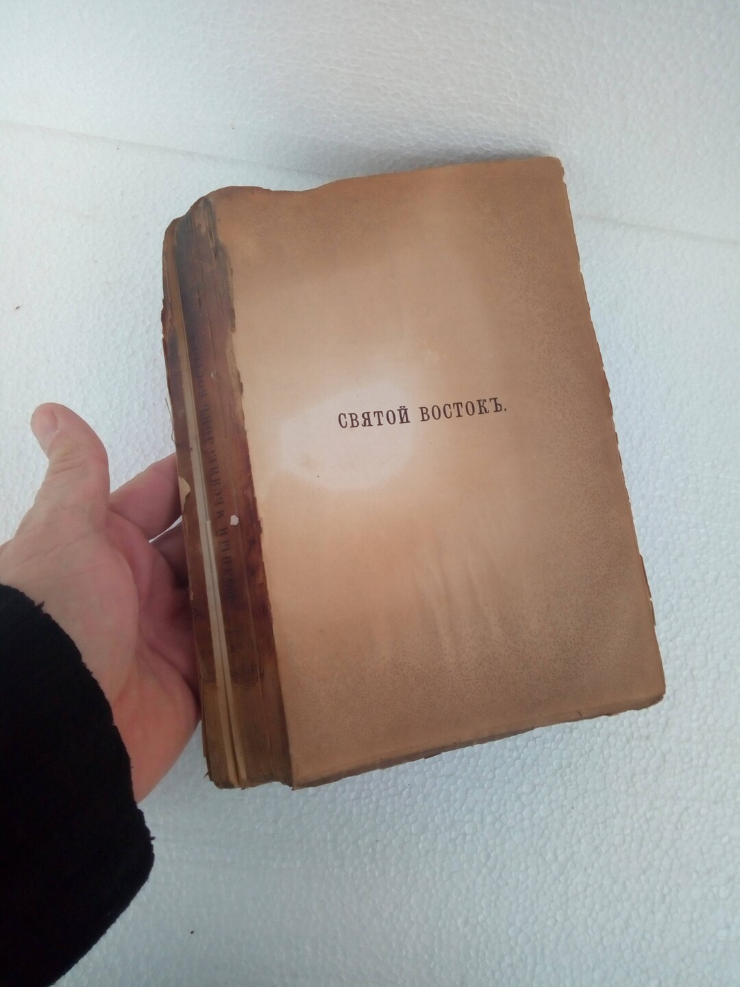 Church Book, Church Service Vintage, Old Church, Unique Book, Antique ...