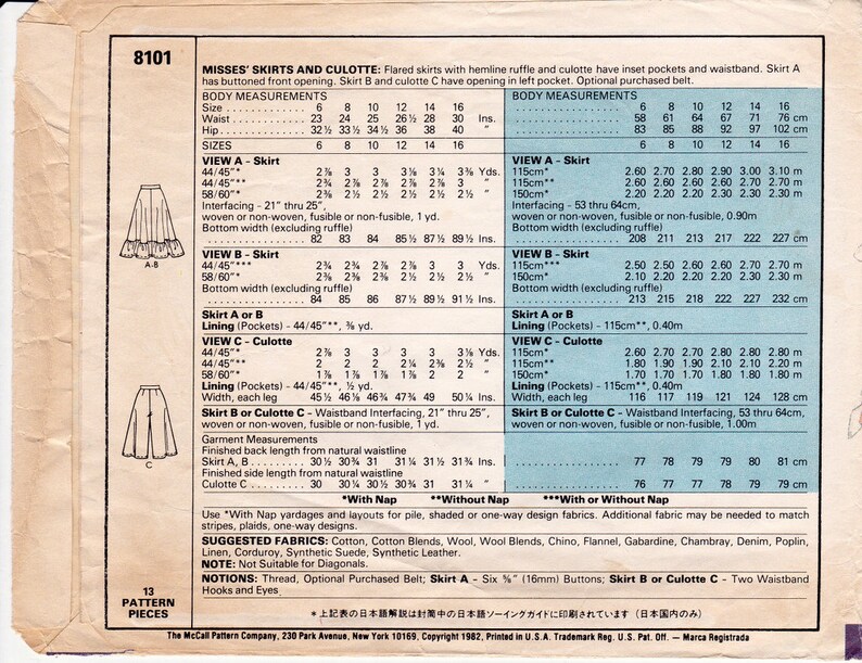 Mccall's 8101 Vintage Sewing Pattern, Misses' Skirts & Culotte Flared ...