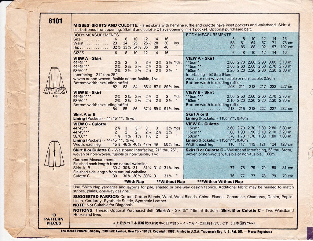 Mccall's 8101 Vintage Sewing Pattern, Misses' Skirts & Culotte Flared ...