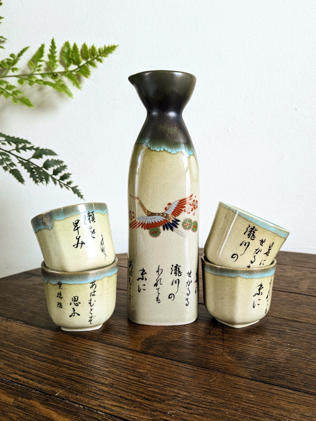 MIYA Sake Set Flying Crane Calligraphy Japan Ceramic - Etsy