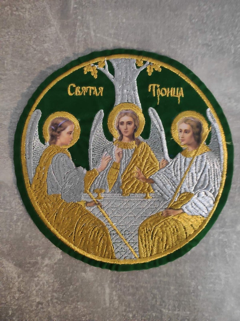 Application of the Holy Trinity Liturgical Embroidered - Etsy